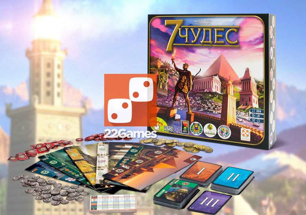 7 Чудес – Настольные игры – магазин 22Games.net