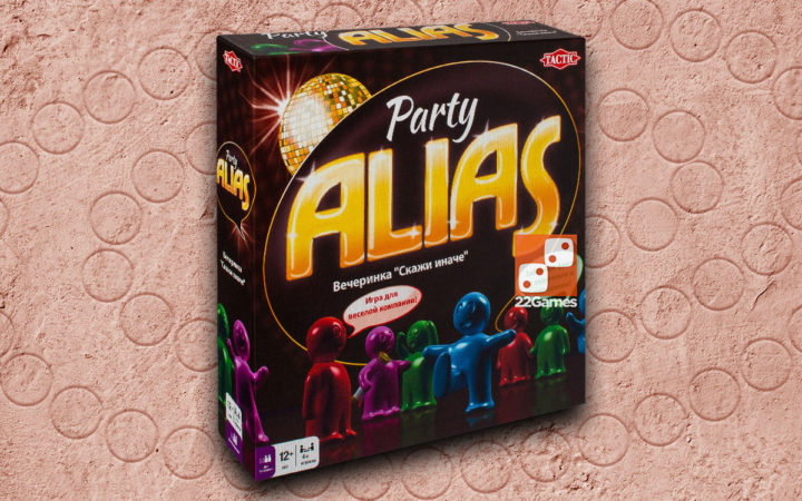Игра «Алиас (Скажи иначе) Вечеринка. Alias Party» – доставка в 100 ...