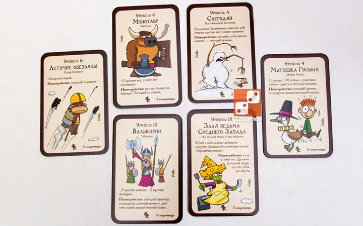 Манчкин Легендарный – Настольные игры – магазин 22Games.net