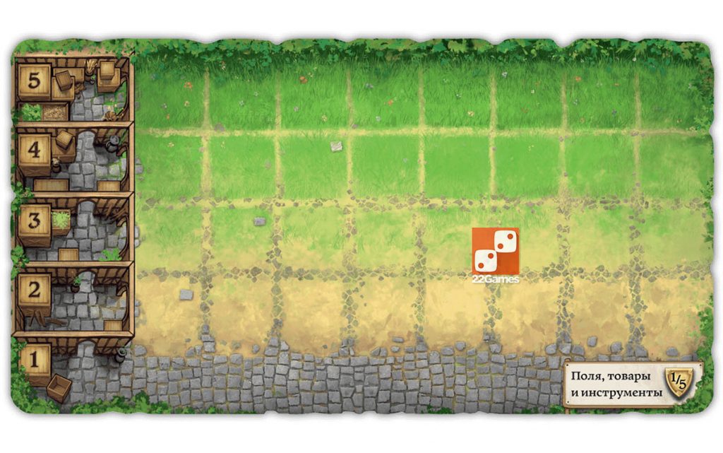 Халлертау – Настольные игры – магазин 22Games.net