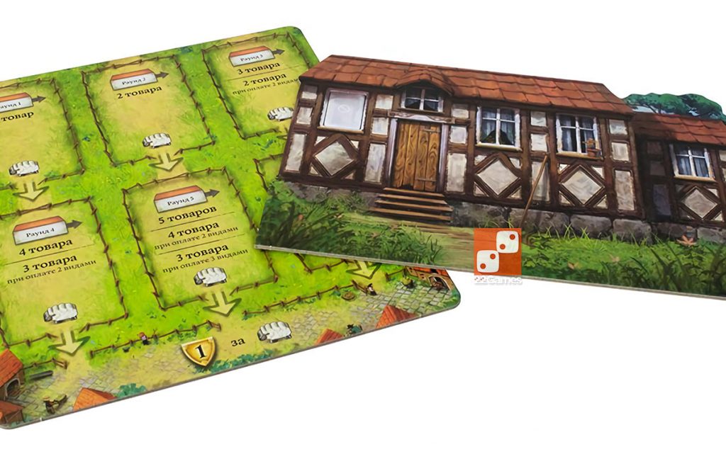 Халлертау – Настольные игры – магазин 22Games.net