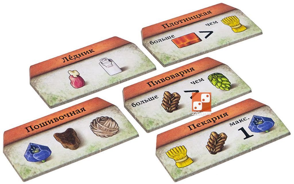 Халлертау – Настольные игры – магазин 22Games.net