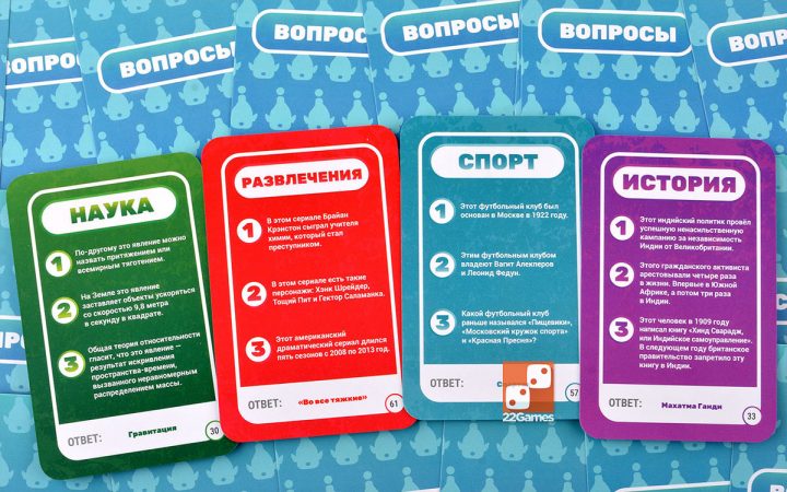 Виктроллина – Настольные игры – магазин 22Games.net