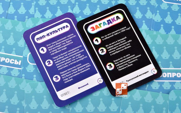 Виктроллина – Настольные игры – магазин 22Games.net