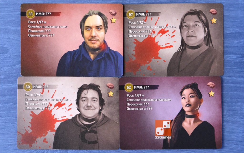 Смертельные материалы: Амнезия – Настольные игры – магазин 22Games.net