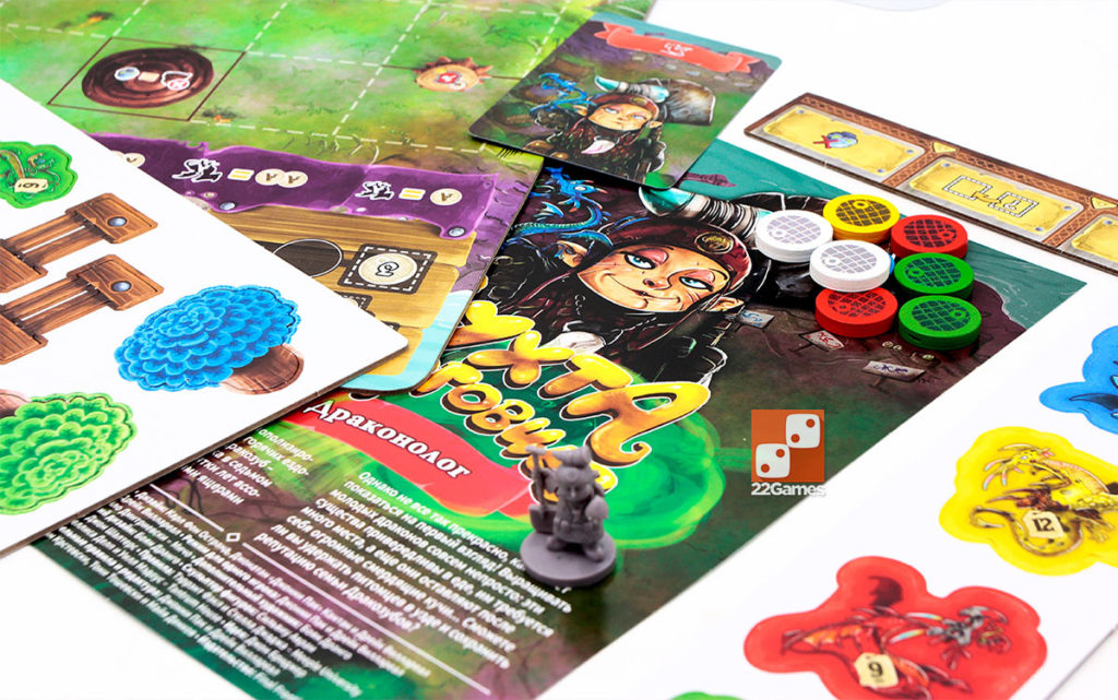 Бухта Торговцев. Драконолог (доп) – Настольные игры – магазин 22Games.net