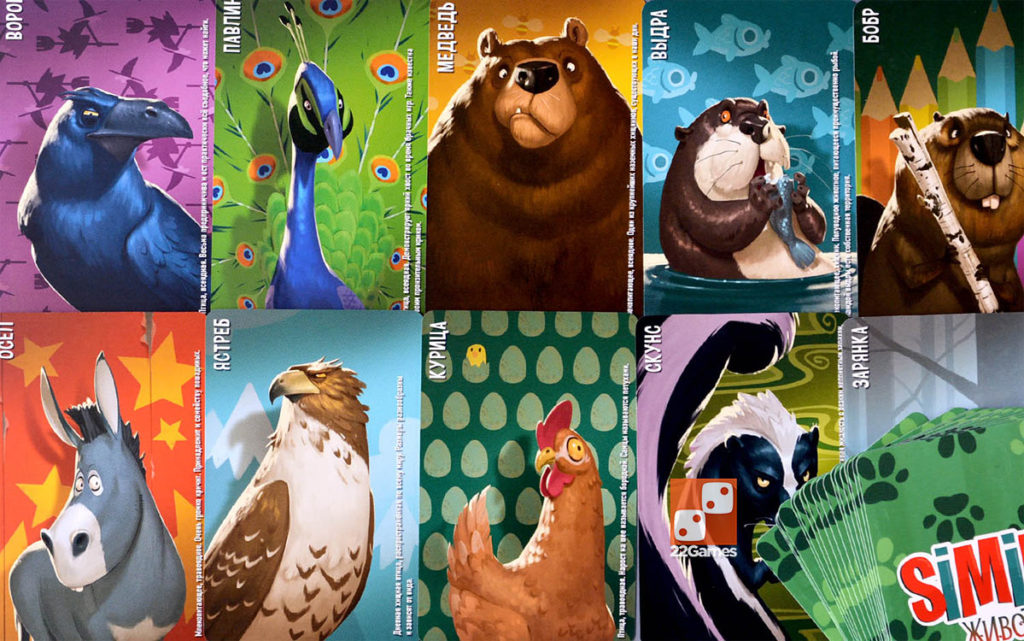 Similo: Животные – Настольные игры – магазин 22Games.net