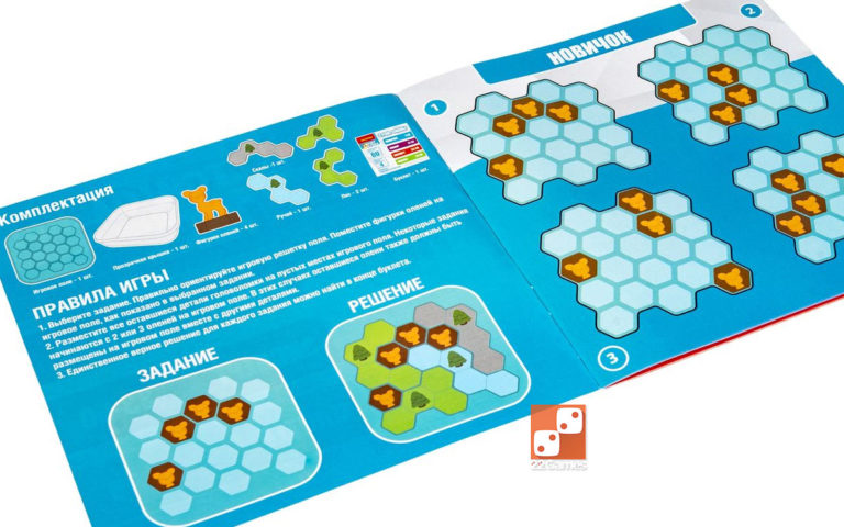 Стой, Олень! – Настольные игры – магазин 22Games.net