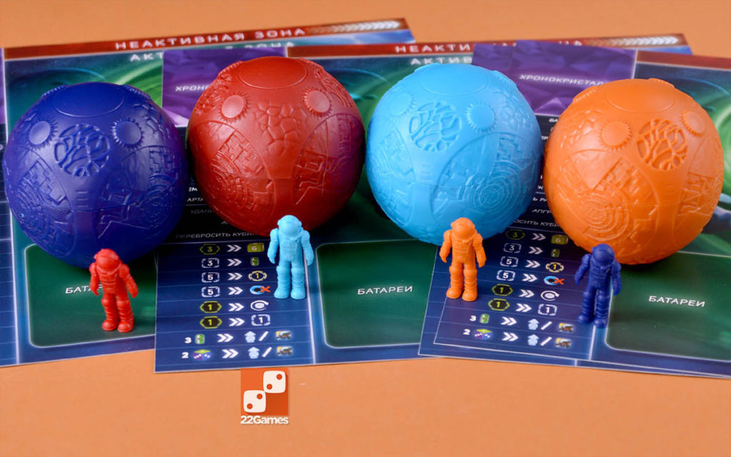 Капсулы времени – Настольные игры – магазин 22Games.net