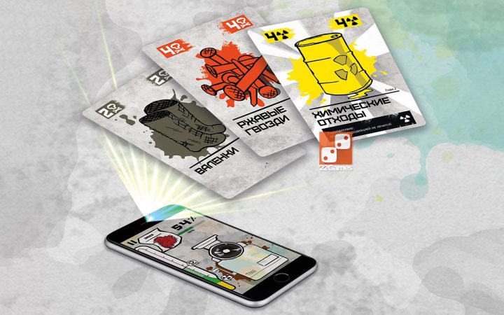 Soviet Kitchen: Советская Кухня – Настольные игры – магазин 22Games.net