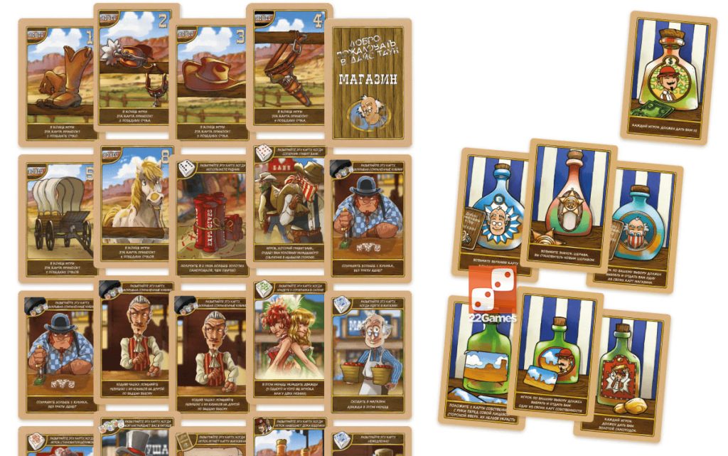 Дайс Таун (Dice Town) – Настольные игры – магазин 22Games.net