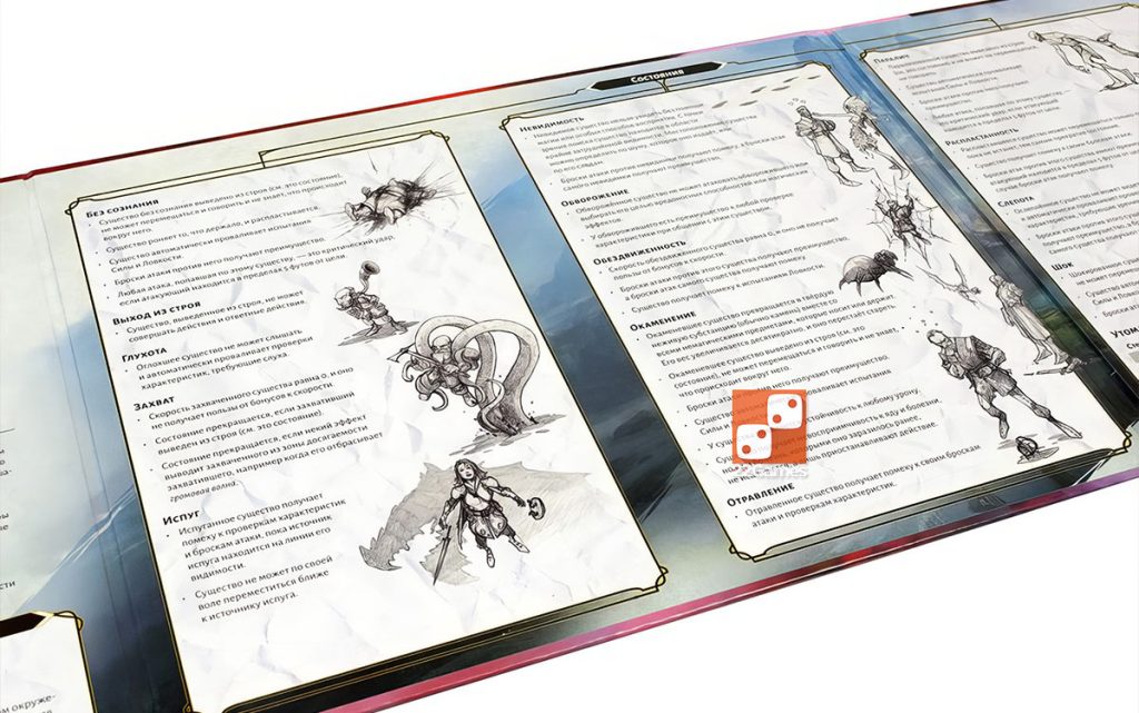 Dungeons & Dragons. Ширма мастера подземелий: Реинкарнация – Настольные ...