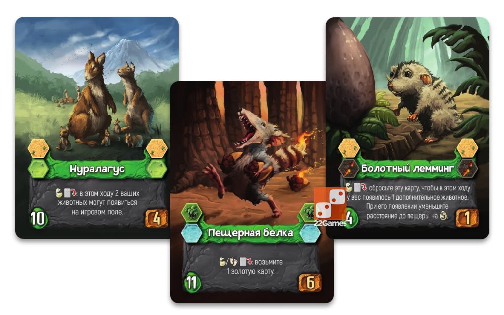 Комета – Настольные игры – магазин 22Games.net