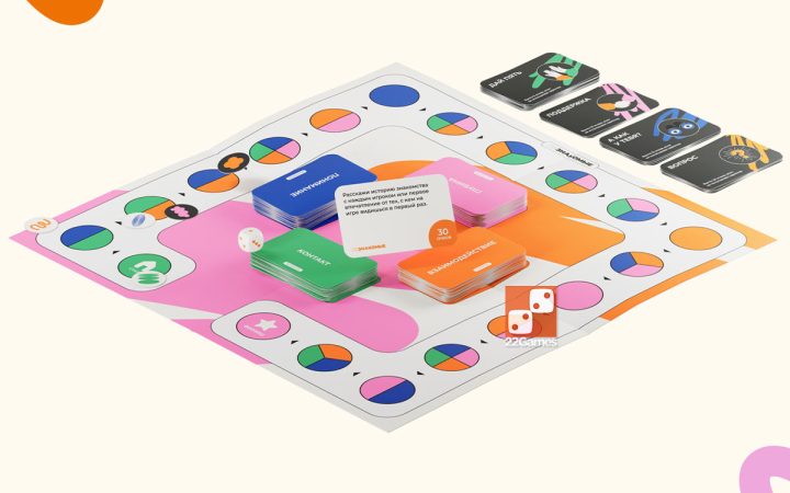 Незнакомые – Настольные игры – магазин 22Games.net