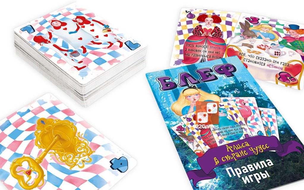Блеф. Алиса в Стране чудес – Настольные игры – магазин 22Games.net