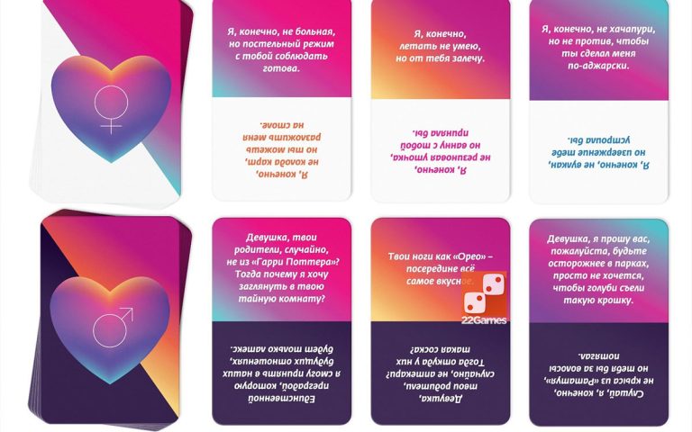 Подкаты – Настольные игры – магазин 22Games.net